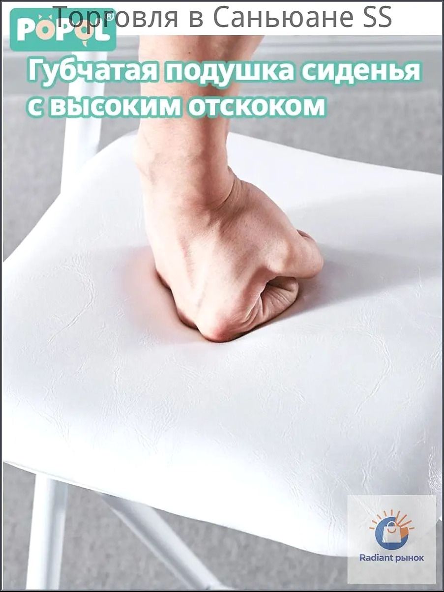 Барный стул, 1 шт. Его лаконичный дизайн легко впишется в любой интерьер — фото 1