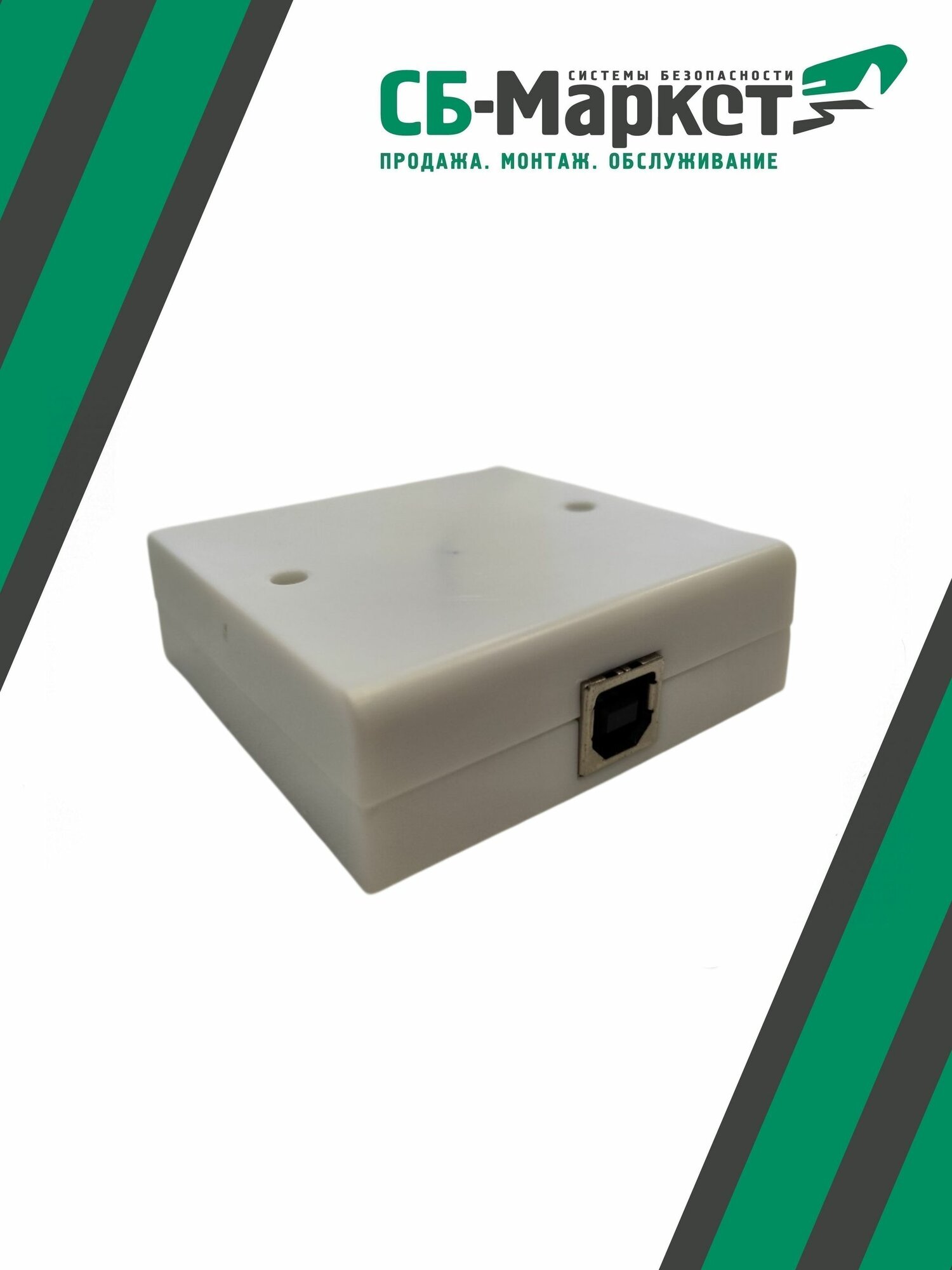 Z-397 (мод. USB 485/422) Конвертер СКУД с гальванической развязкой