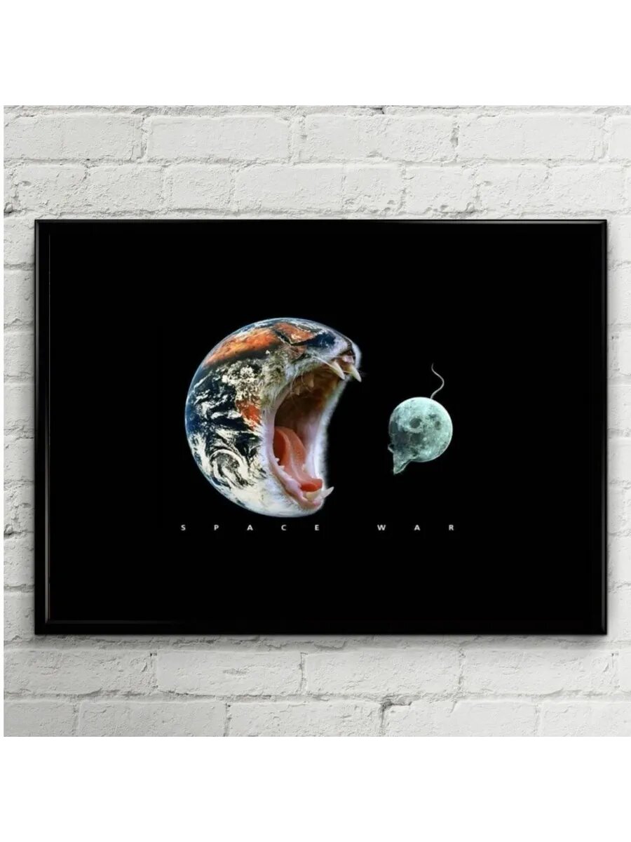 Плакат "Space War" от А3