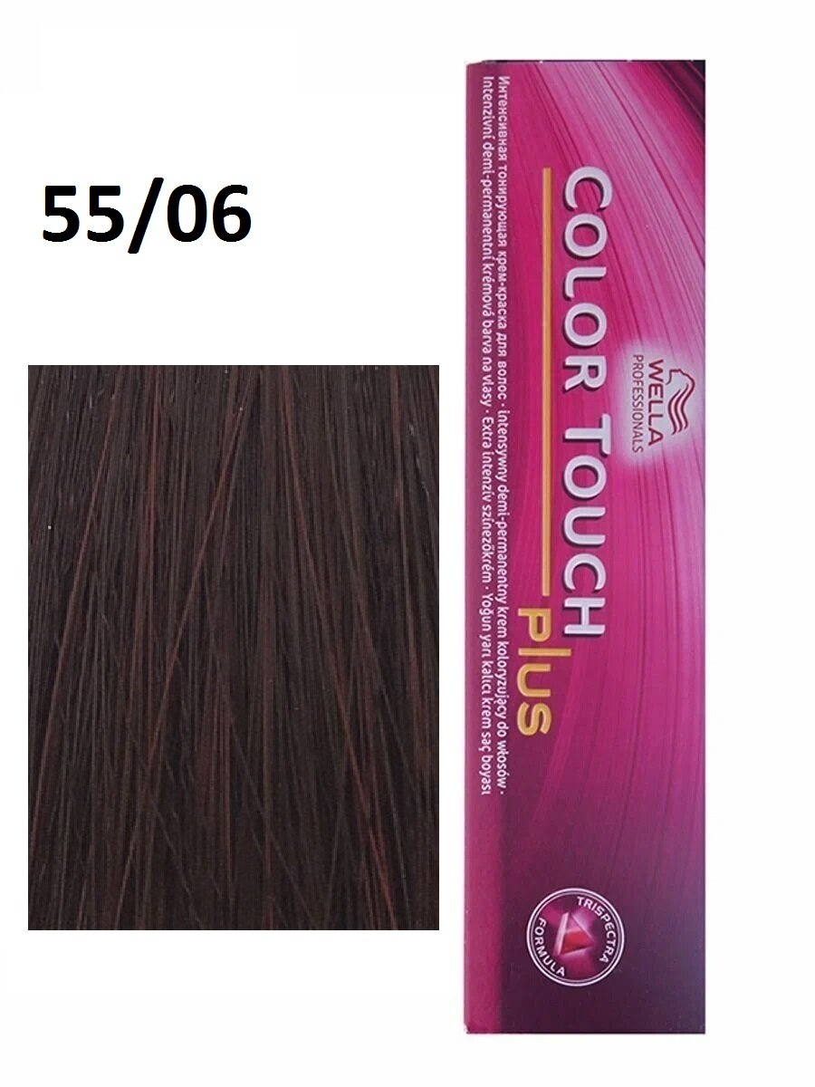 Wella Professionals 55/06 краска для волос Color Touch Plus пион 60мл