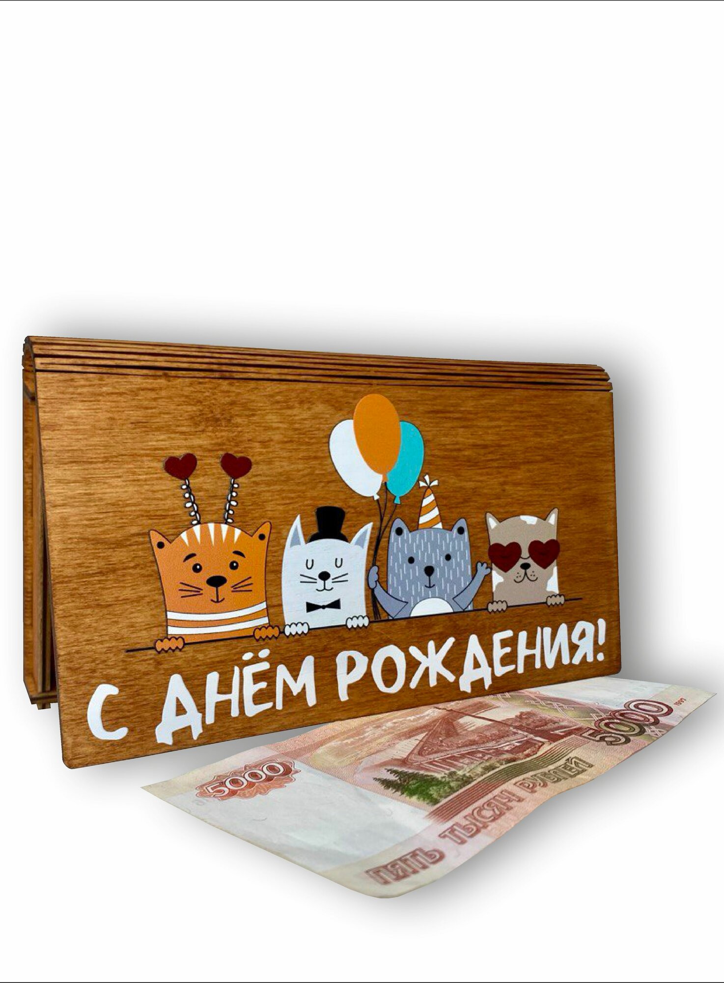Vremya Dekora Конверт для денег