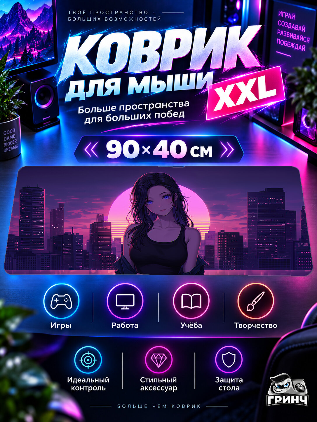 Игровой коврик для мыши 90×40 см — Original Anime / Оригинальный аниме-арт — Stunning Anime Girl With Bright Blue Eyes