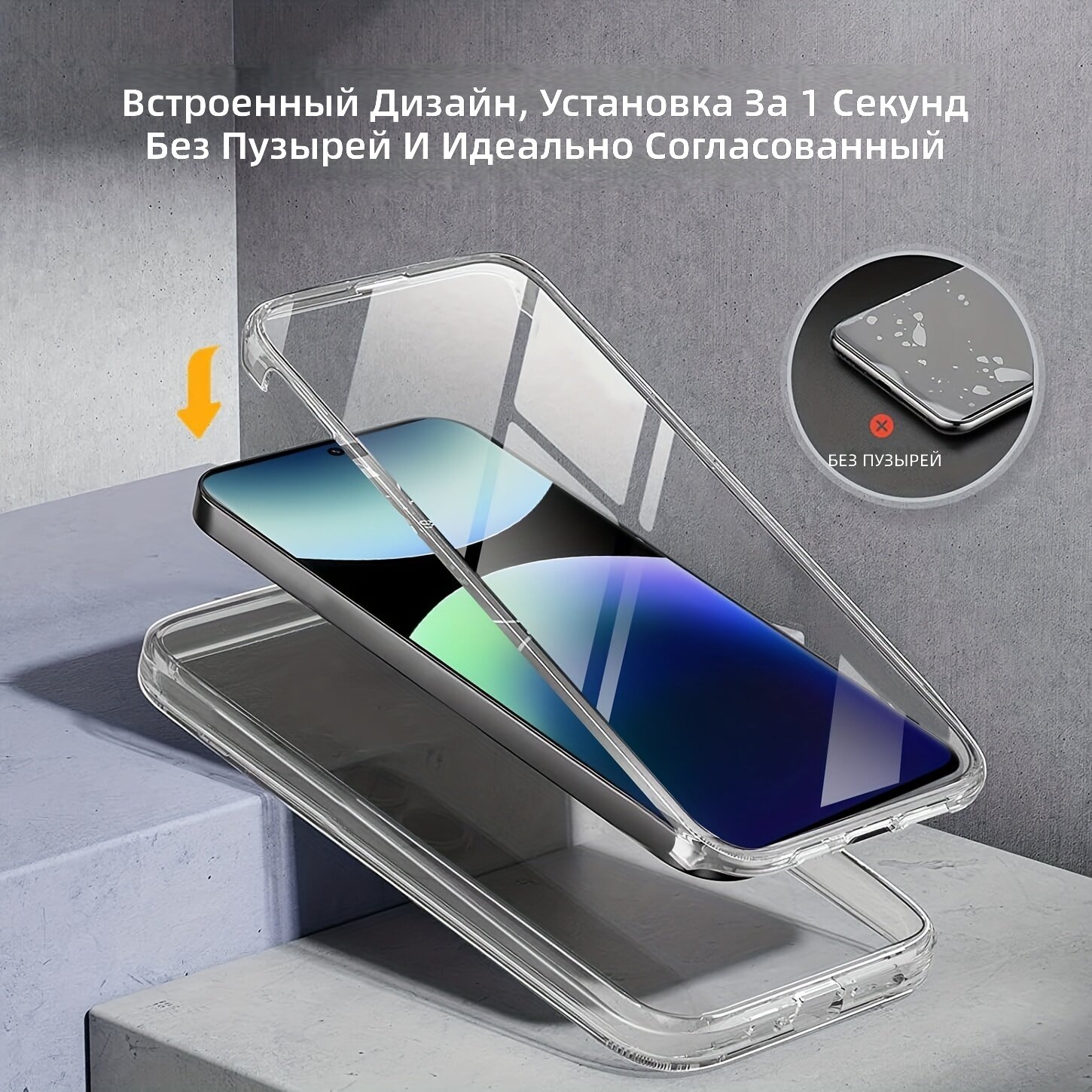 Двусторонний ударопрочный чехол для смартфона с полной защитой 360°, мягкий прозрачный