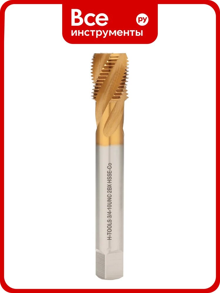 Метчик машинный с винтовой канавкой H-Tools UNC 3/4 - 10 DIN376 HSSE-TiN 75730ETHT