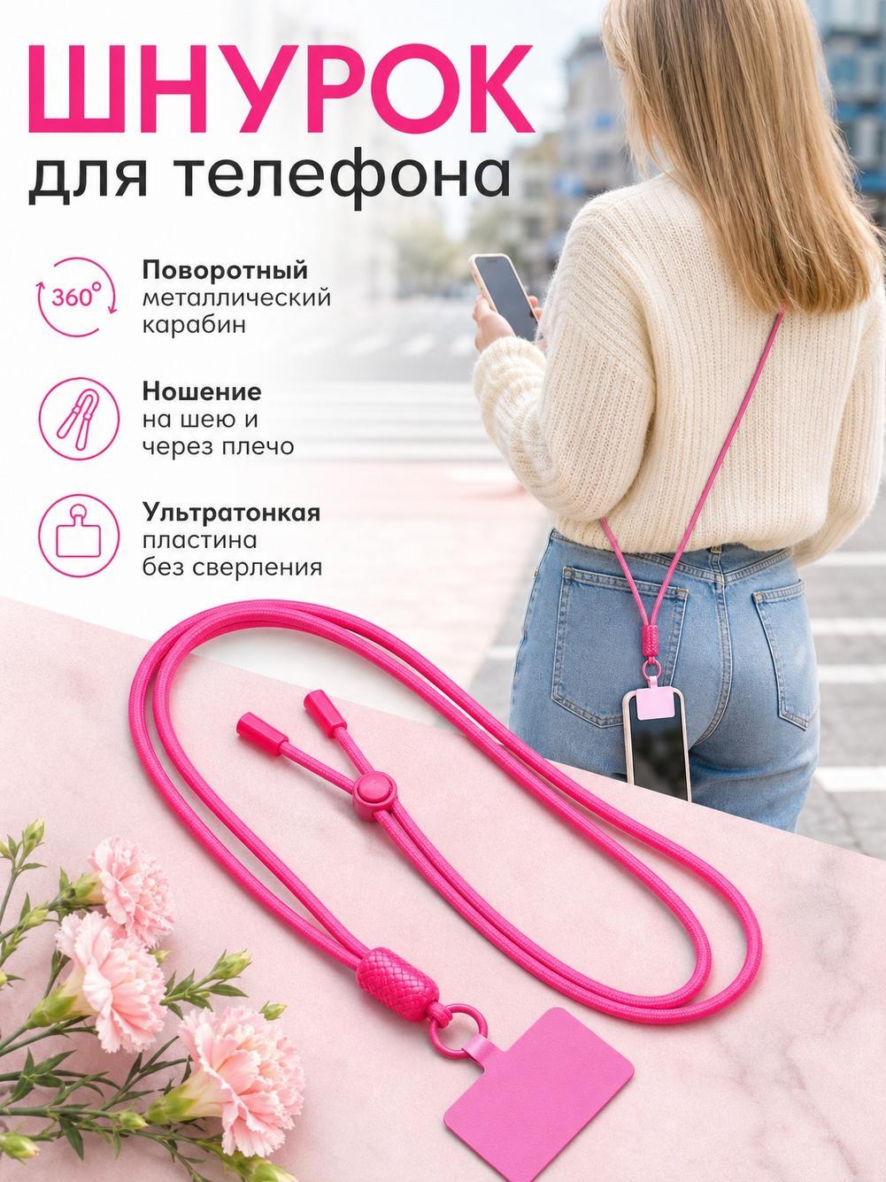 Новый многофункциональный ремешок для мобильного телефона, вращающийся на 360 .