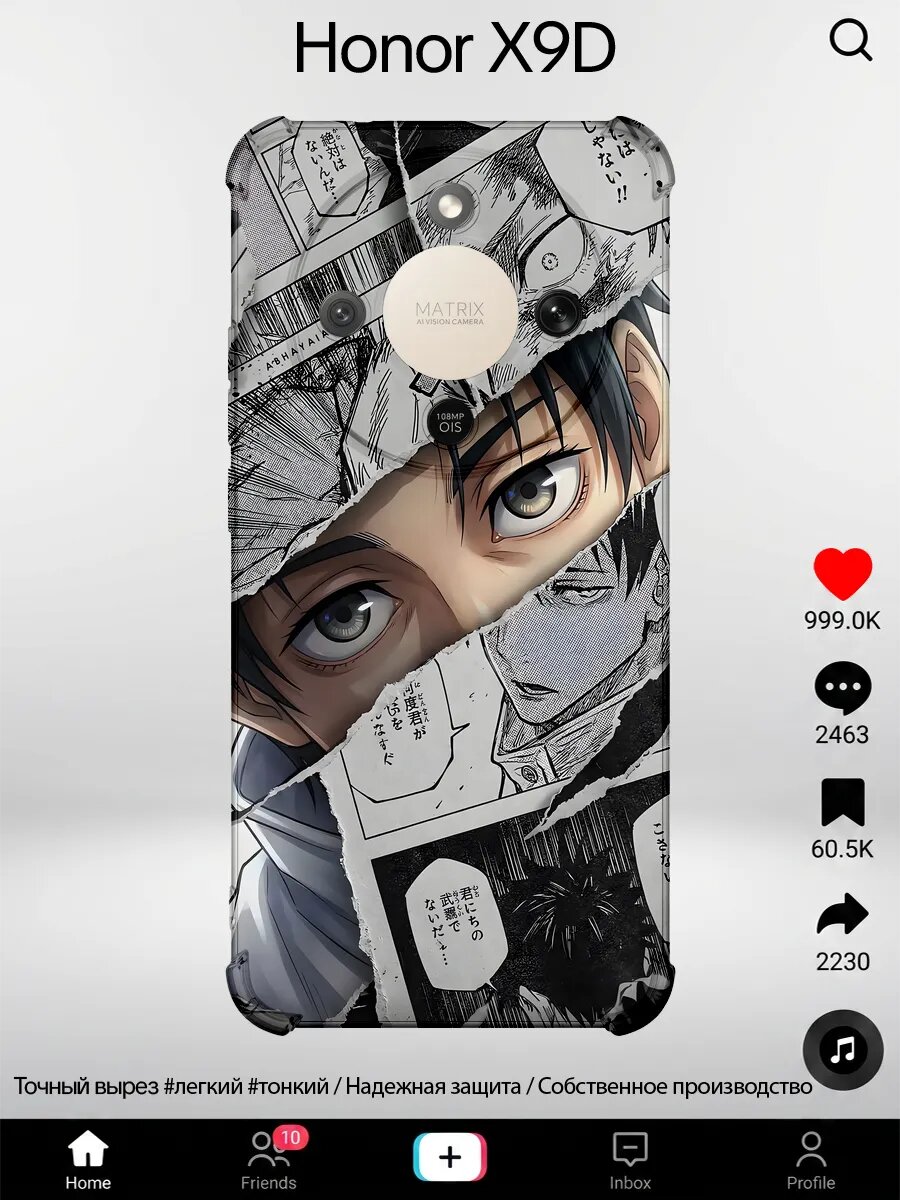 Чехол на Honor X9D с принтом Аниме глаза манга