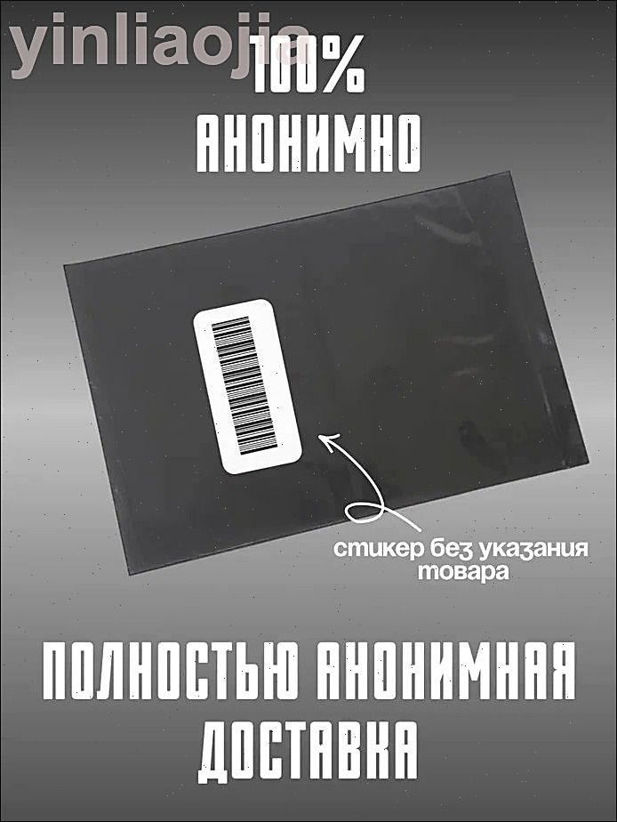 Чашка для мастурбатора — фото 1
