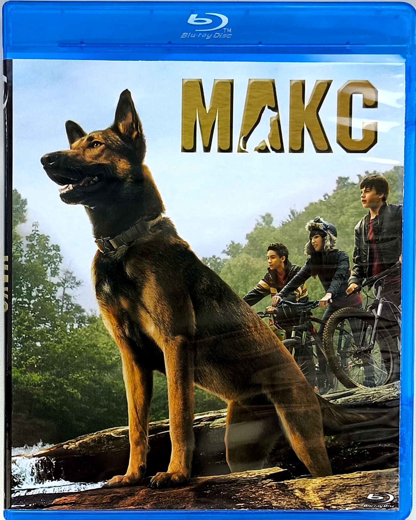 Макс. Blu-ray. Фильм 2015 года. Драма, приключения, семейный, военный.