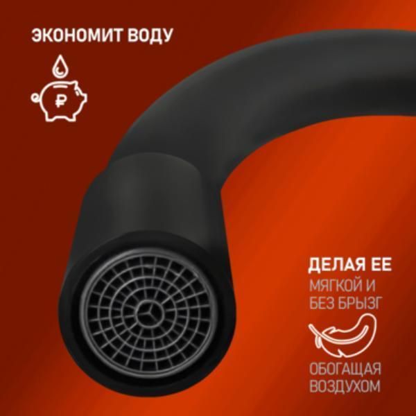 Смеситель ALFI Смеситель для кухни Alfi LF100244 цвет Черный матовый