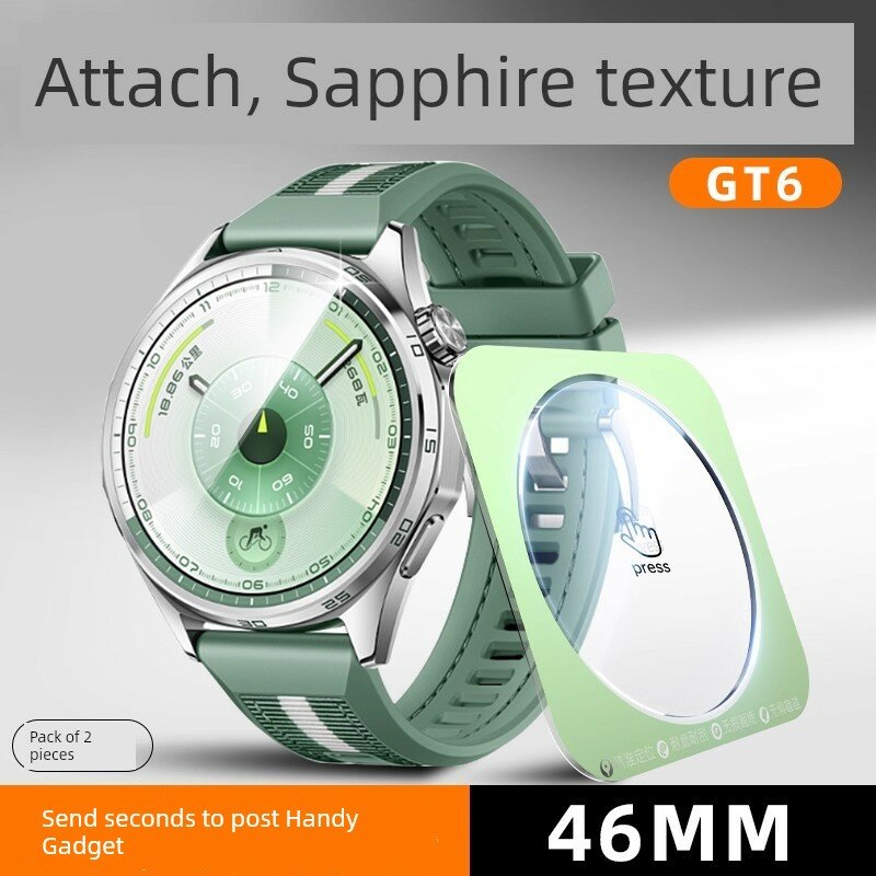 Huawei Watch GT6 46mm Стеклянный защитный экран - 2 шт, устойчивый к царапинам, полное покрытие, высокая четкость для