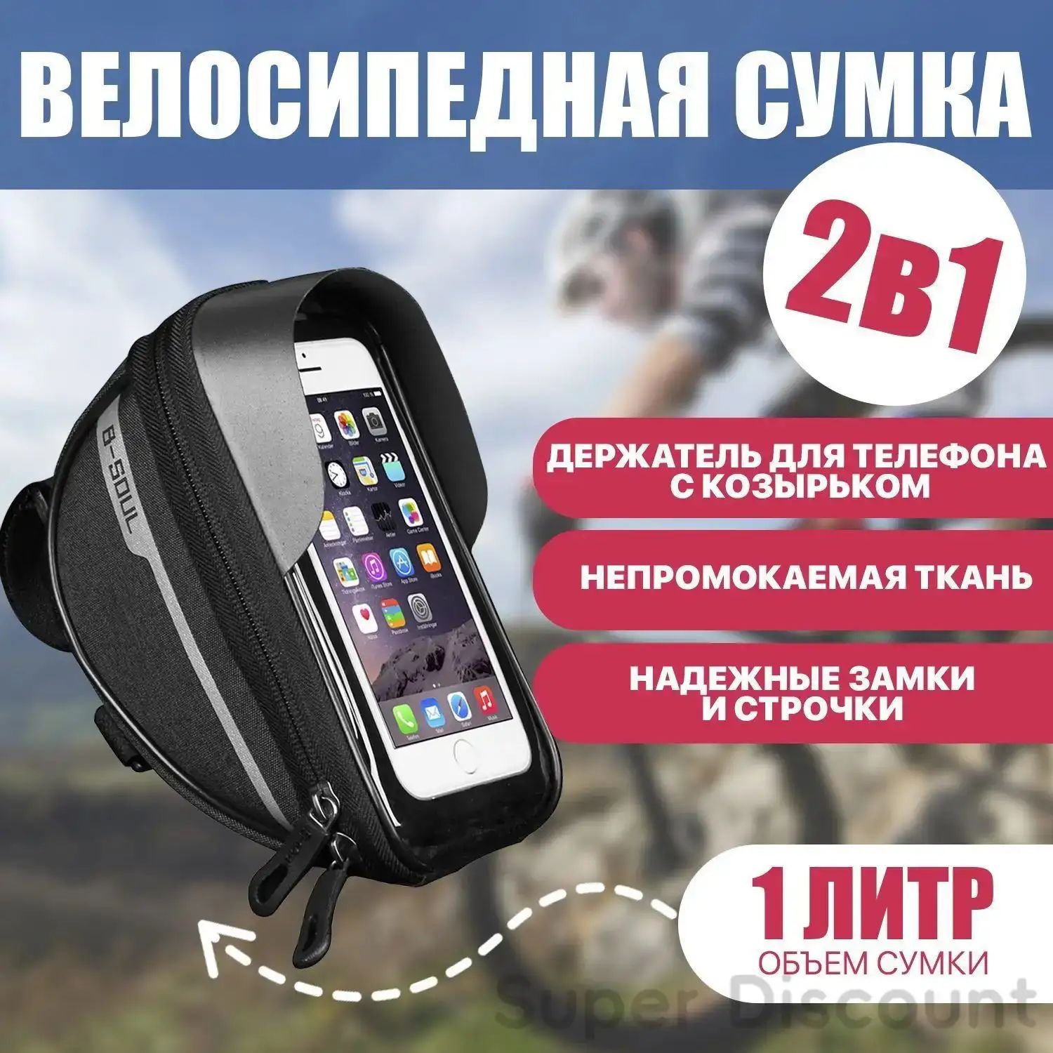 Держатель для телефона-a a