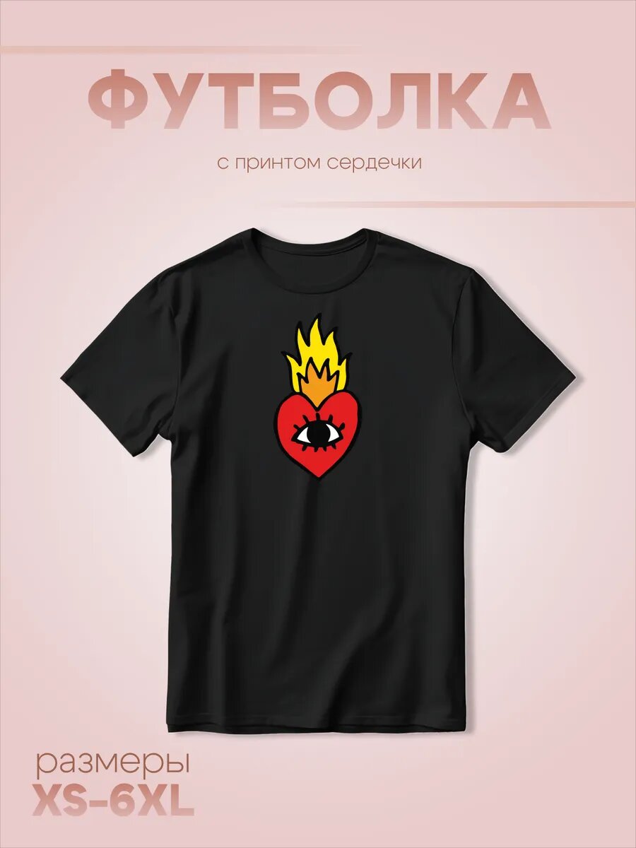 Футболка