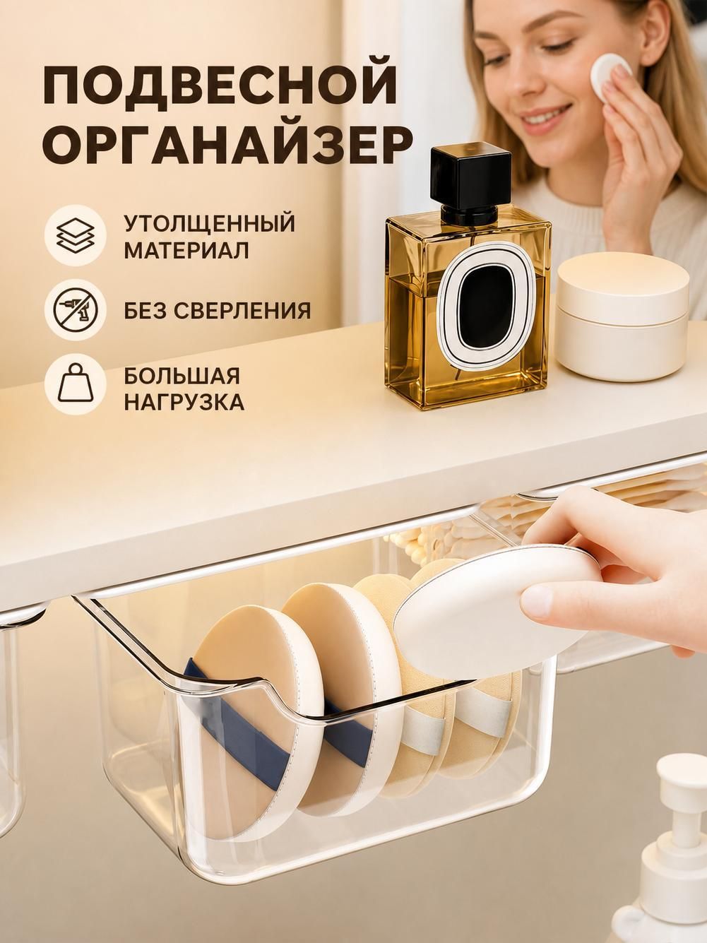 Настенный ящик для хранения, на липучке, выдвижной, для ванной комнаты