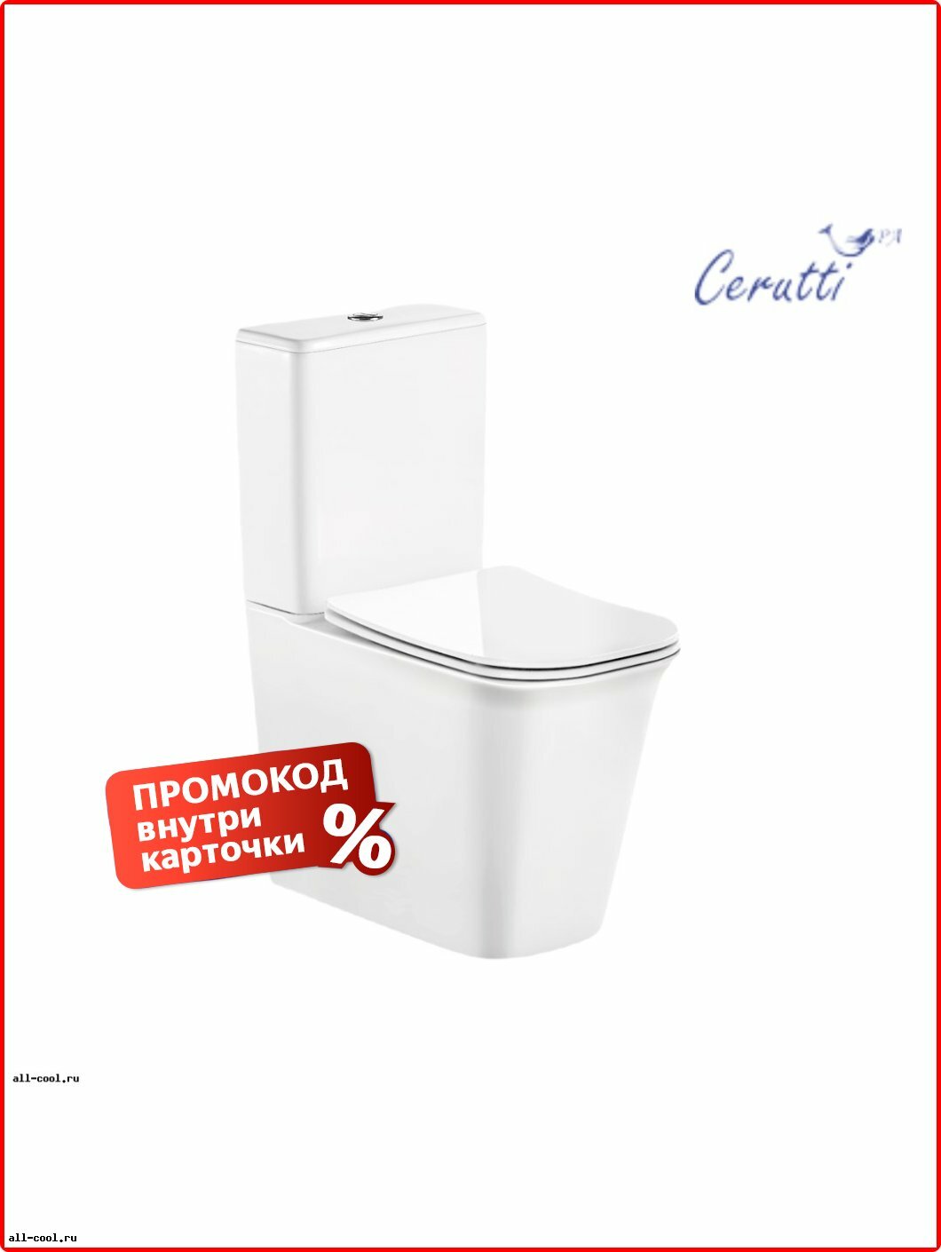 Унитаз напольный CerutiSPA Ubaldo 62x34,5x80, фарфор, прямоугольная, напольный, микролифт, безободковый, быстросъемное сиденье, горизонтальное (в стену), белый