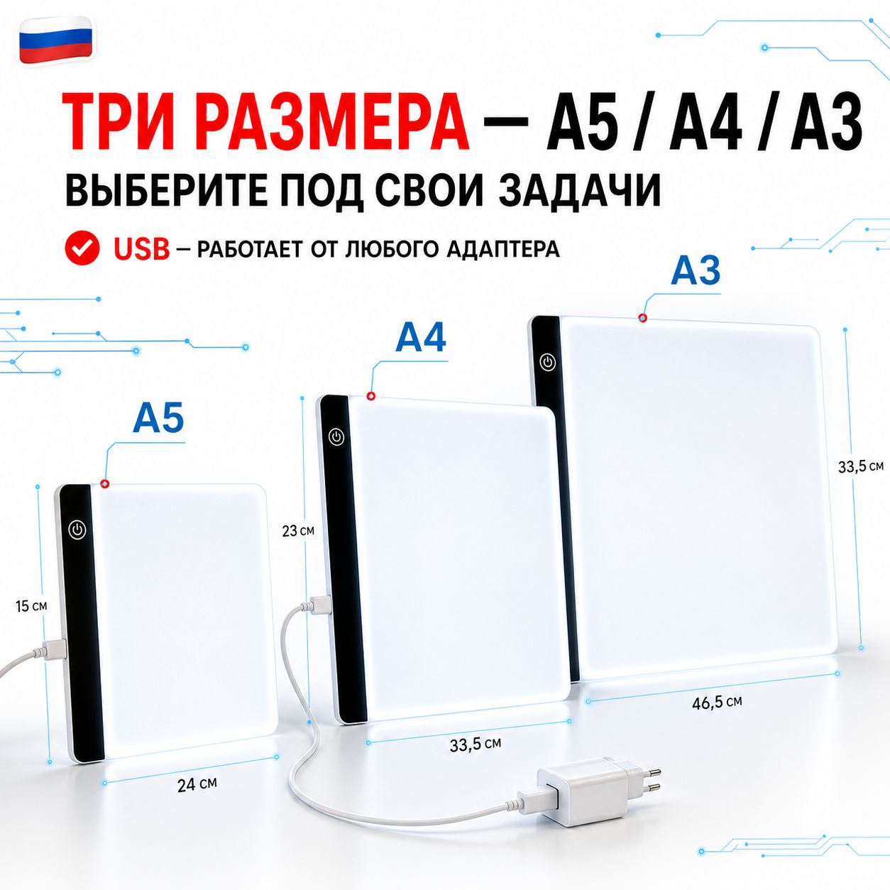 Проектор для рисования — фото 1