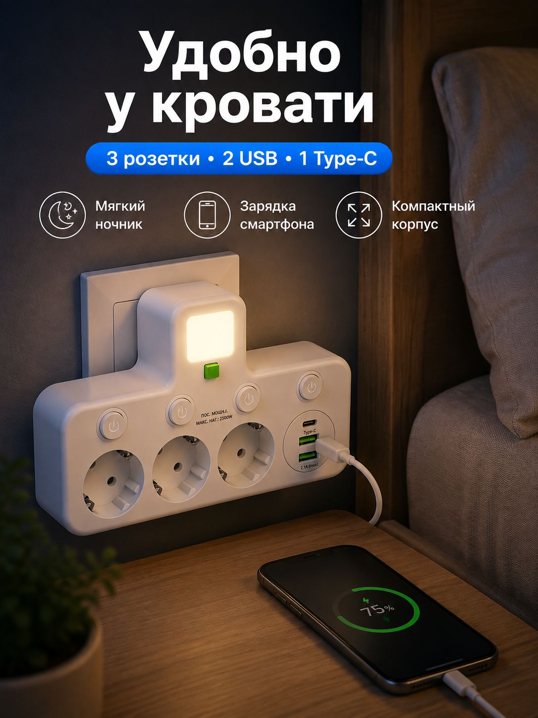 Розетка(Белый) — фото 1