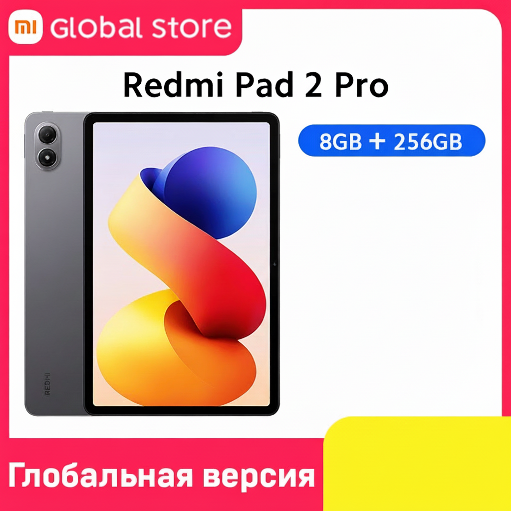 Планшет Xiaomi Redmi Pad 2, 12.1", 8/256ГБ, Wi-Fi, Android