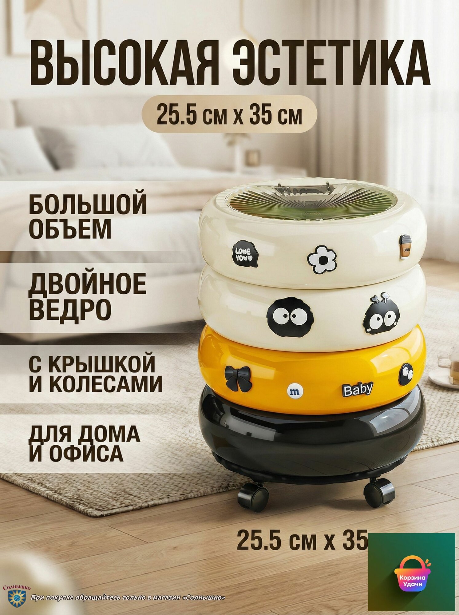 Мусорный бак lajitong, 12 л, 1 шт