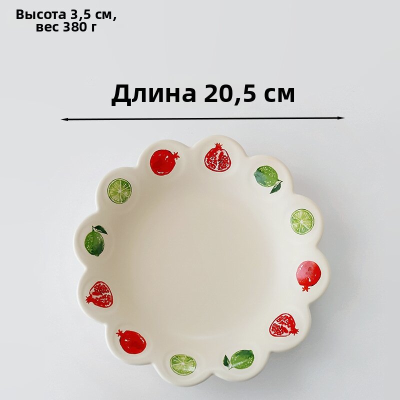 Керамическая посуда с цветочным узором, Тарелка 8in «B»