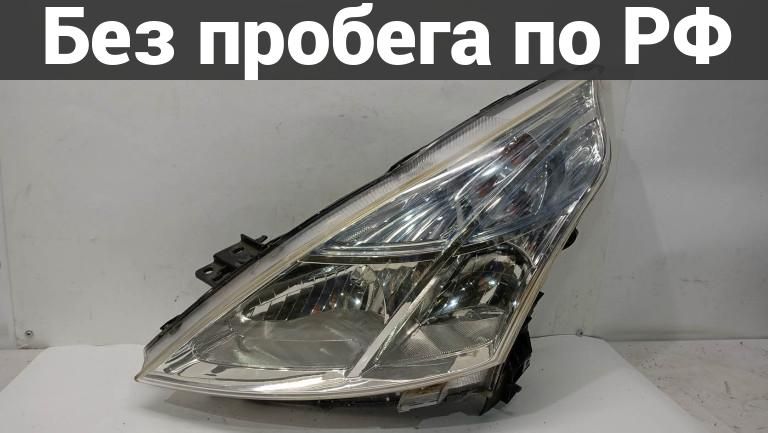 Фара лев. с пробегом nissan teana j32