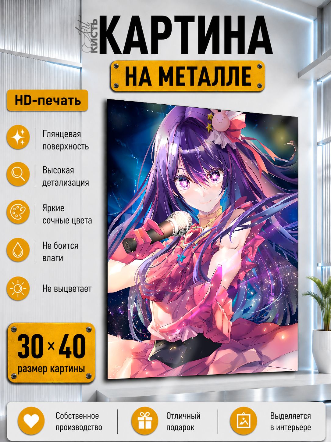 Картина на металле Marvel Человек-паук 30x40