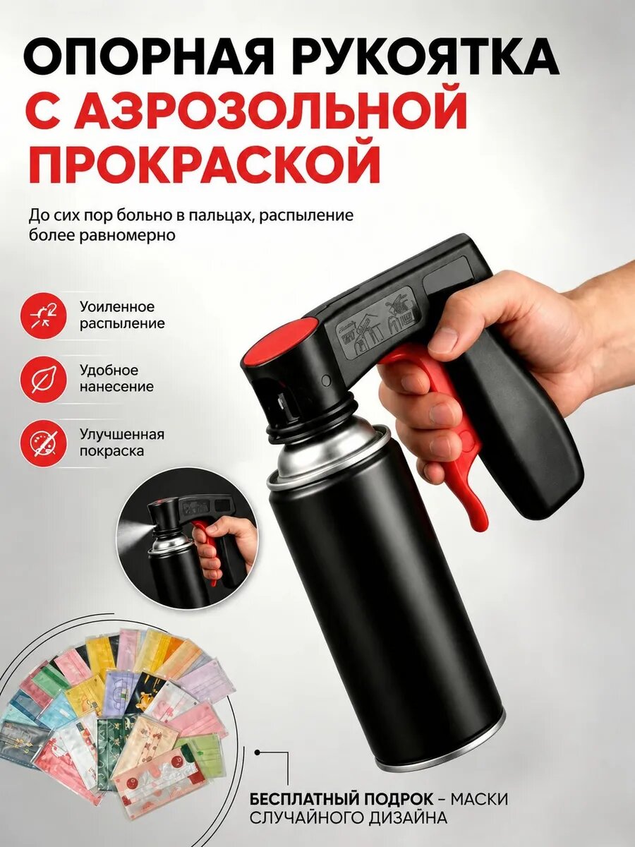 Пистолет для краскопульта