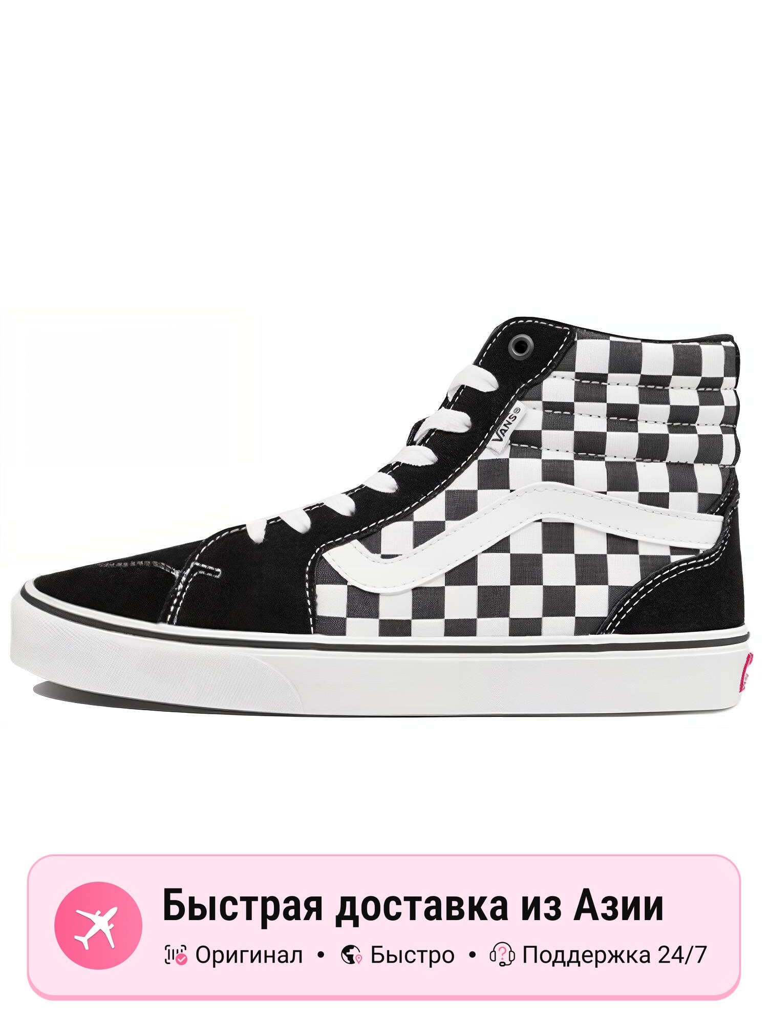 Кроссовки VANS Filmore High