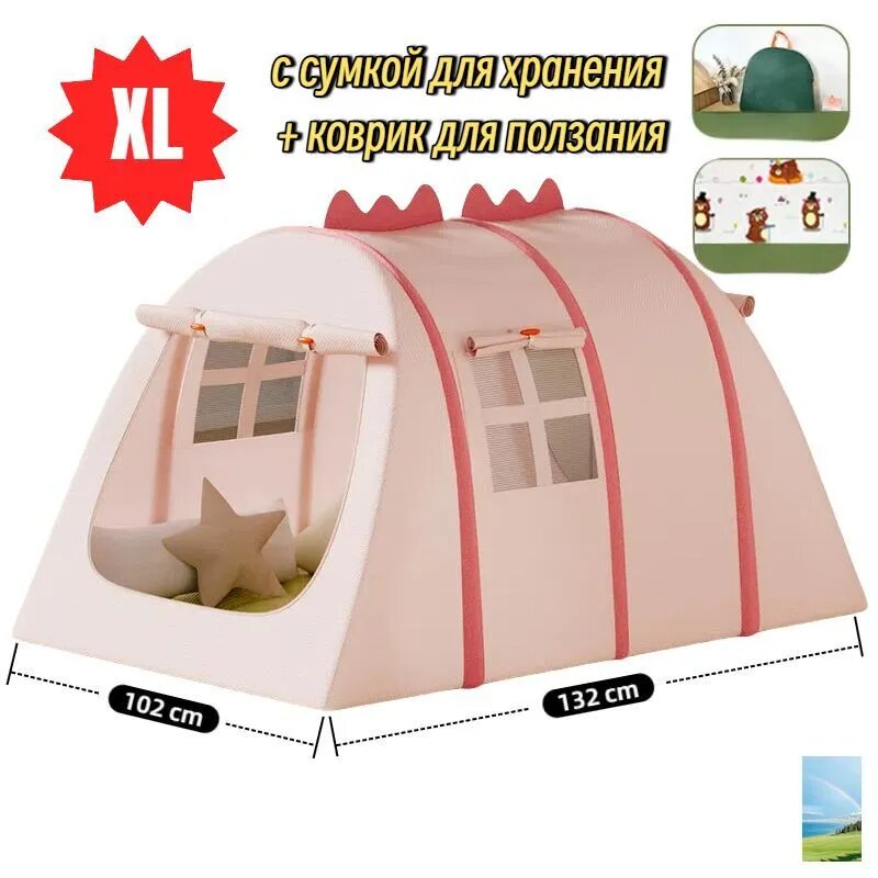 Качественный детский манежпалатка для кемпинга