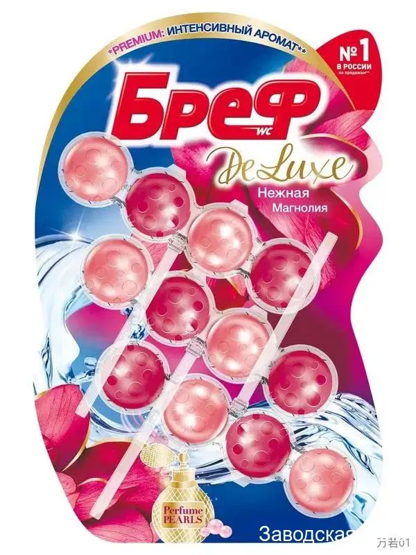 Ароматизатор премиум для сантехники бреф DeLuxe, магнолия, 150г