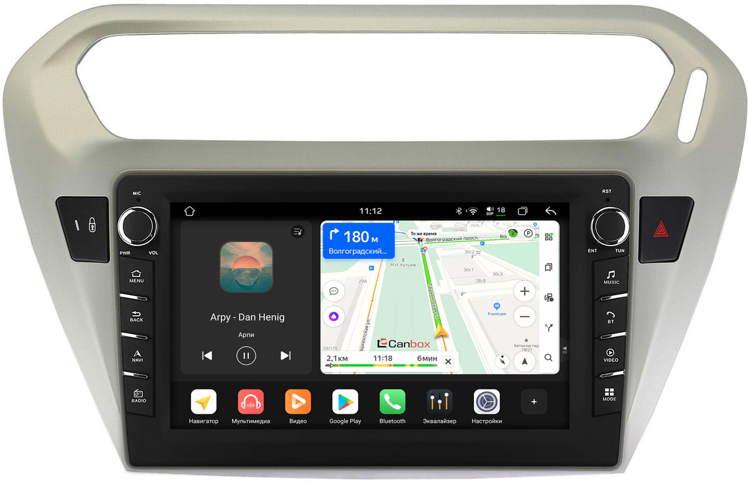Штатная магнитола Citroen C-Elysee 2012-2024 Canbox H-Line 8833-9118 Android 14 (4G-SIM, 4/64, DSP, IPS) С крутилками