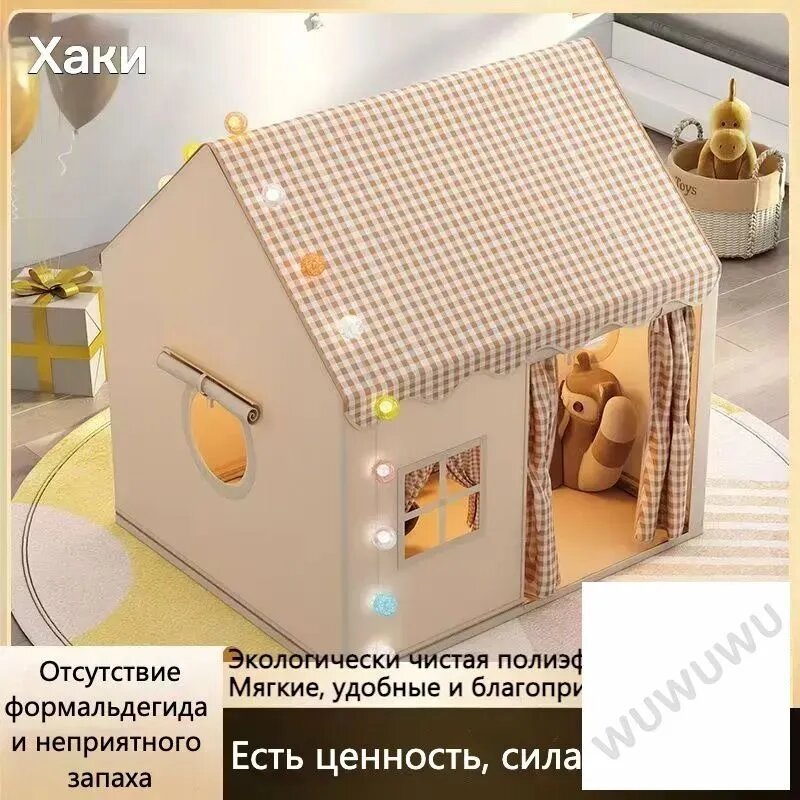 Детская палатка для дома, замок, маленький домик, игрушечный дом, секретная база для игр
