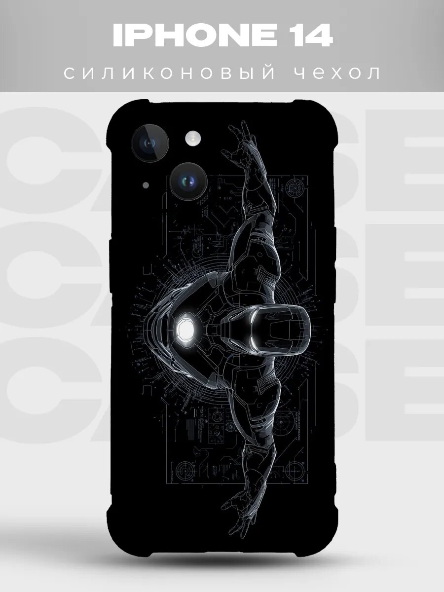 Чехол на iPhone 14 Мстители avengers супергерои дум комикс