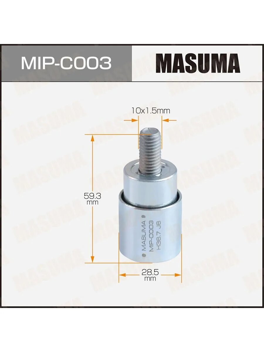Ролик ГРМ SQR481F, SQRF4J16, SQRF4J20 обводной, арт. MIPC003