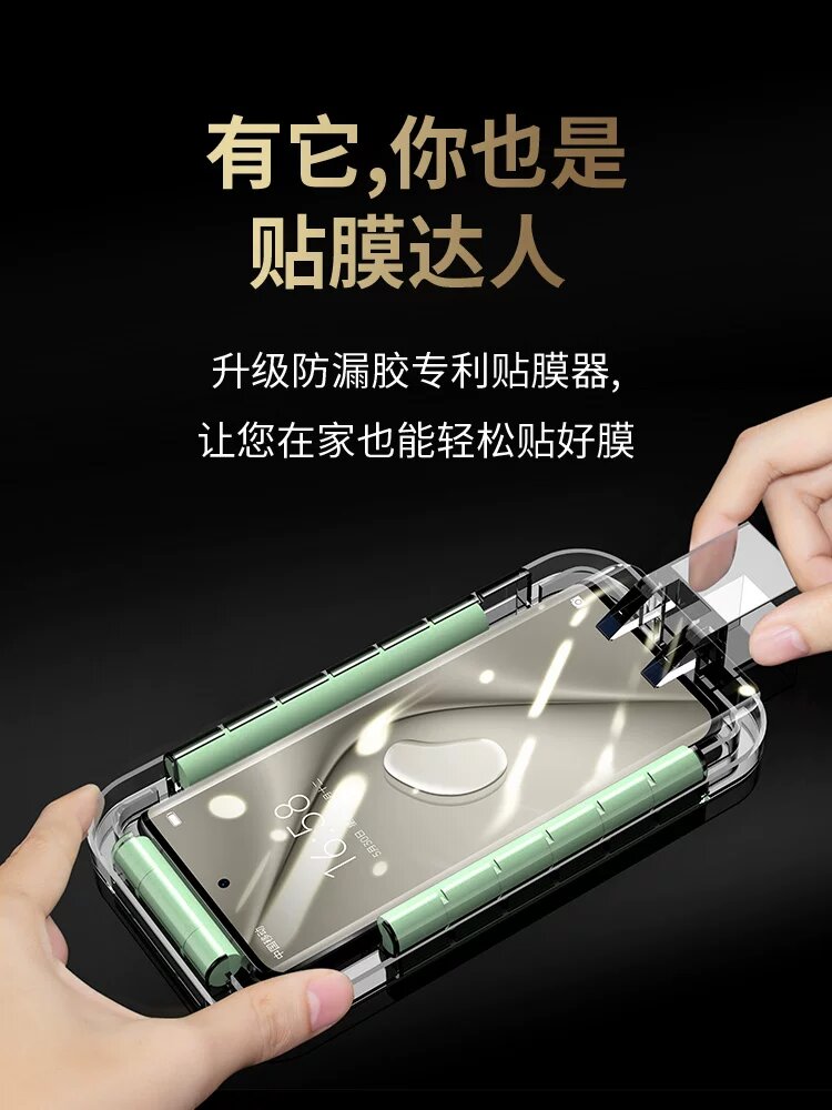 Защитная пленка из закаленного стекла для Huawei Pura 70 Pro, UV-клеевой, полное покрытие, 2 шт, устойчивая к царапинам