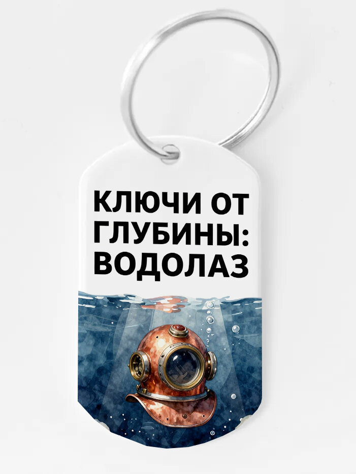 Брелок ZHENYA CLOUD