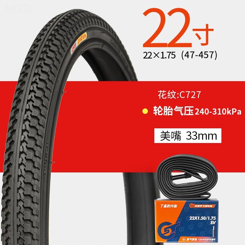 Zhengxin 22x1.75 Велосипедная шина с внутренней камерой 727, подходит для складных и детских велосипедов