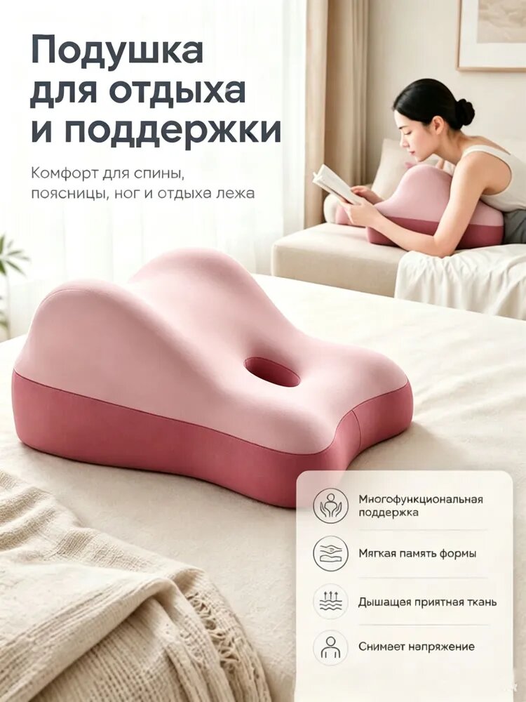 Подушка для беременных и кормящих 77.5x117.5 см 1 шт высокоэластичная пена U образная гипоаллергенная, с эффектом памяти