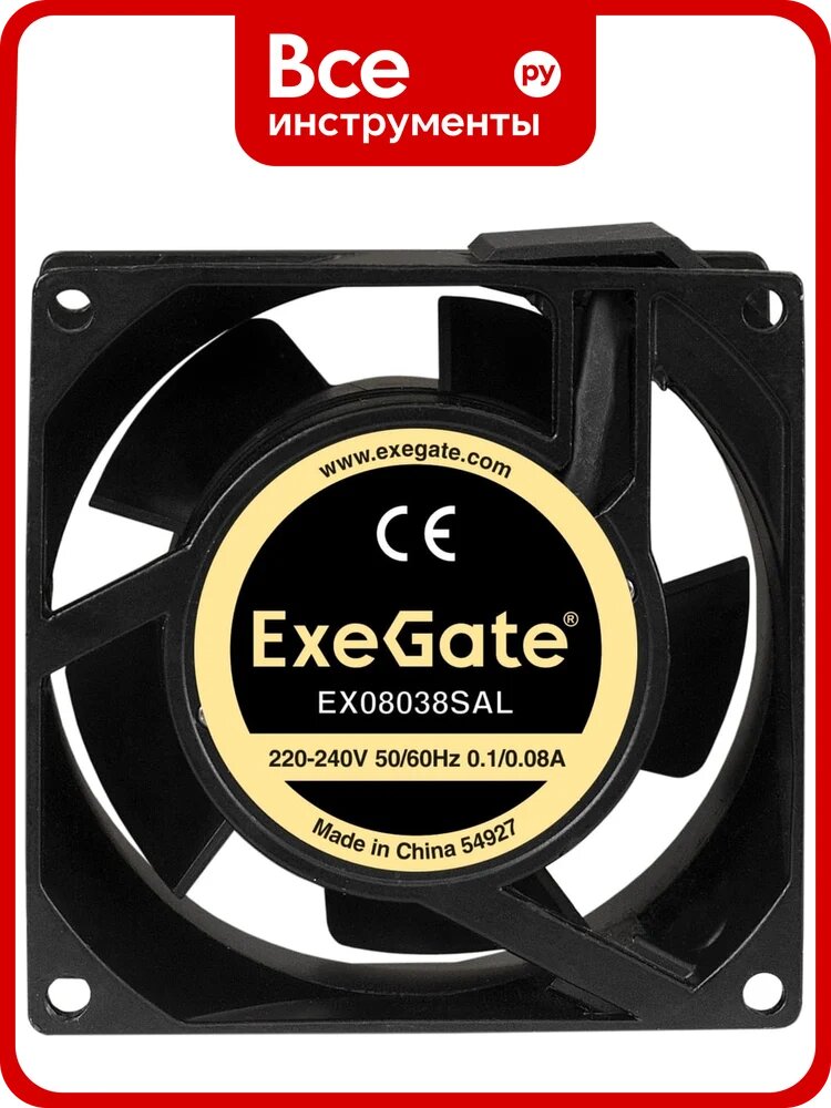 Вентилятор ExeGate 220В EX08038SAL 80x80x38 мм подшипник скольжения провод 30см 2400RPM 36dBA 289001