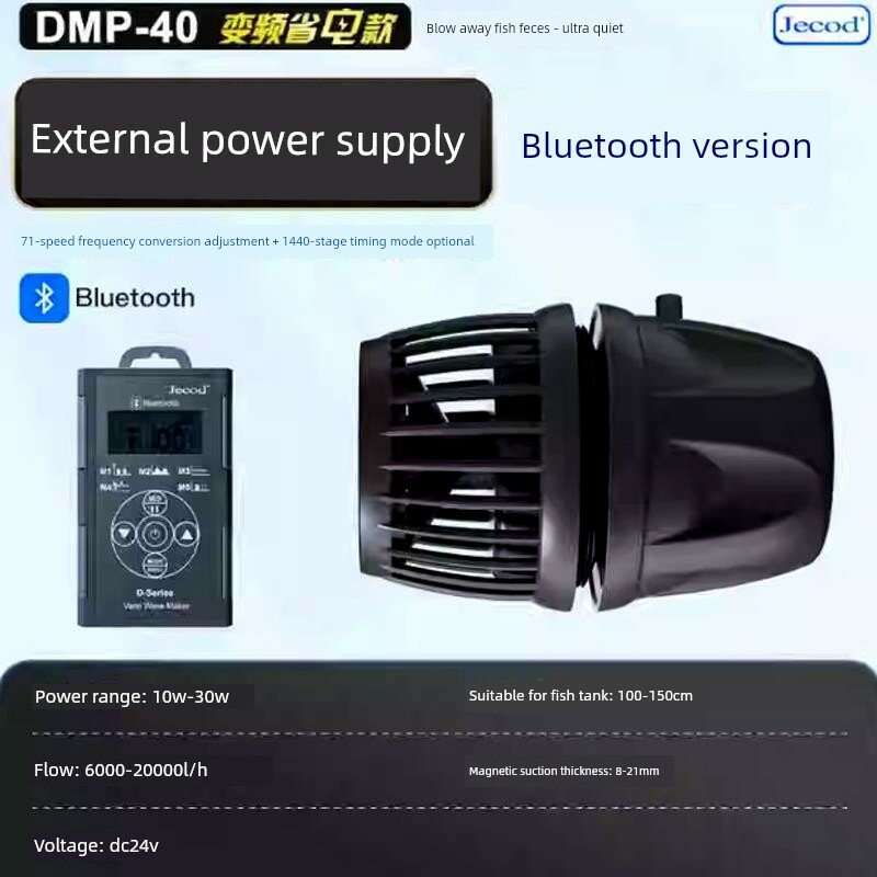 Jiebao DMP-40 Bluetooth Аквариумный насос циркуляции воды для больших аквариумов, тихая работа
