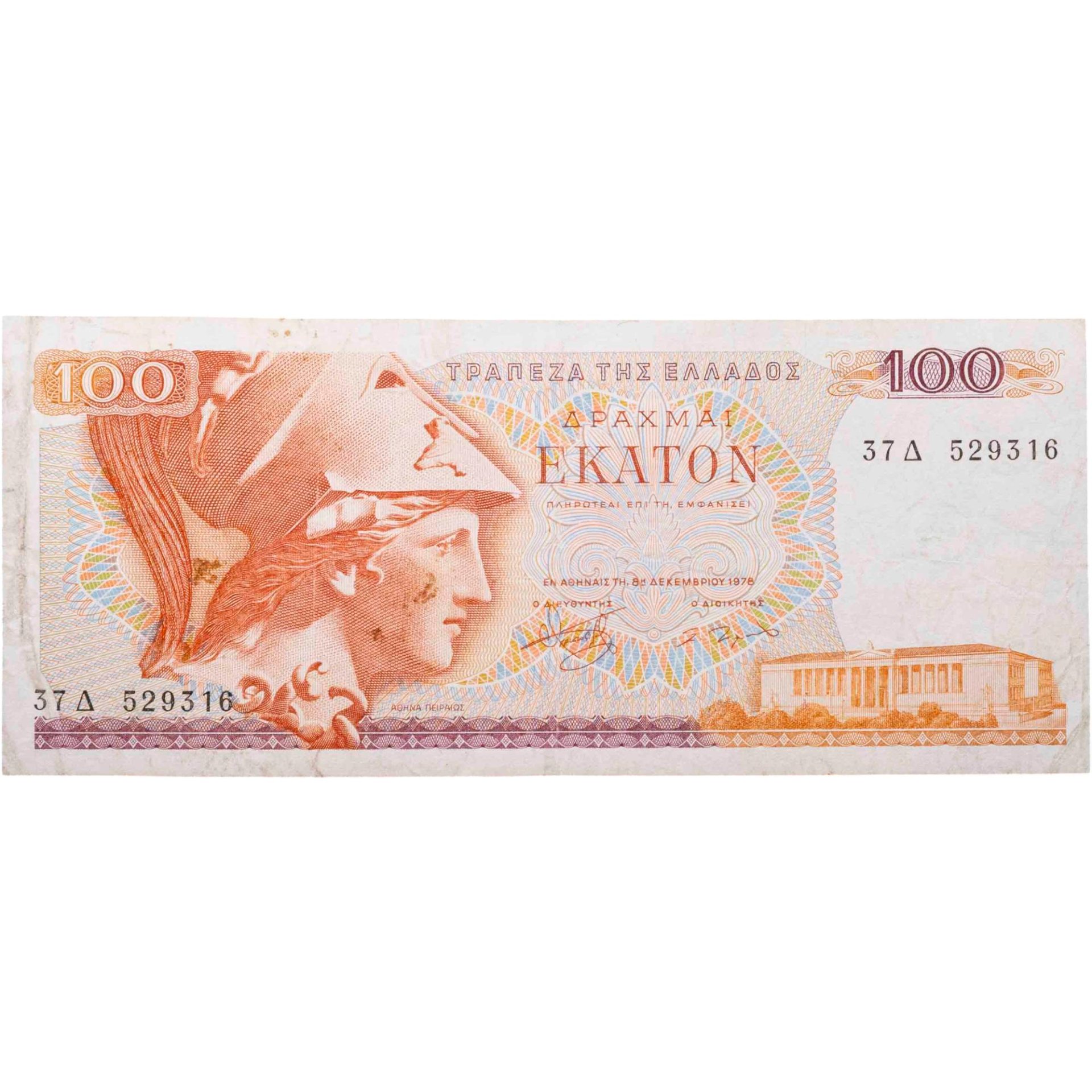 Греция 100 драхм 1978 "Адамантиос Кораес Монастырь Аркадис, Крит"