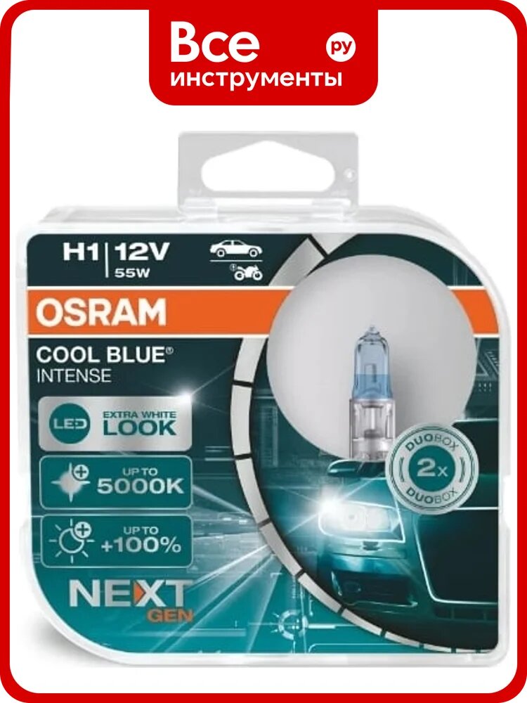Автолампа Osram H1 55 P14.5s COOL BLUE INTENSE, 2шт 5000K 12V 64150CBN-HCB