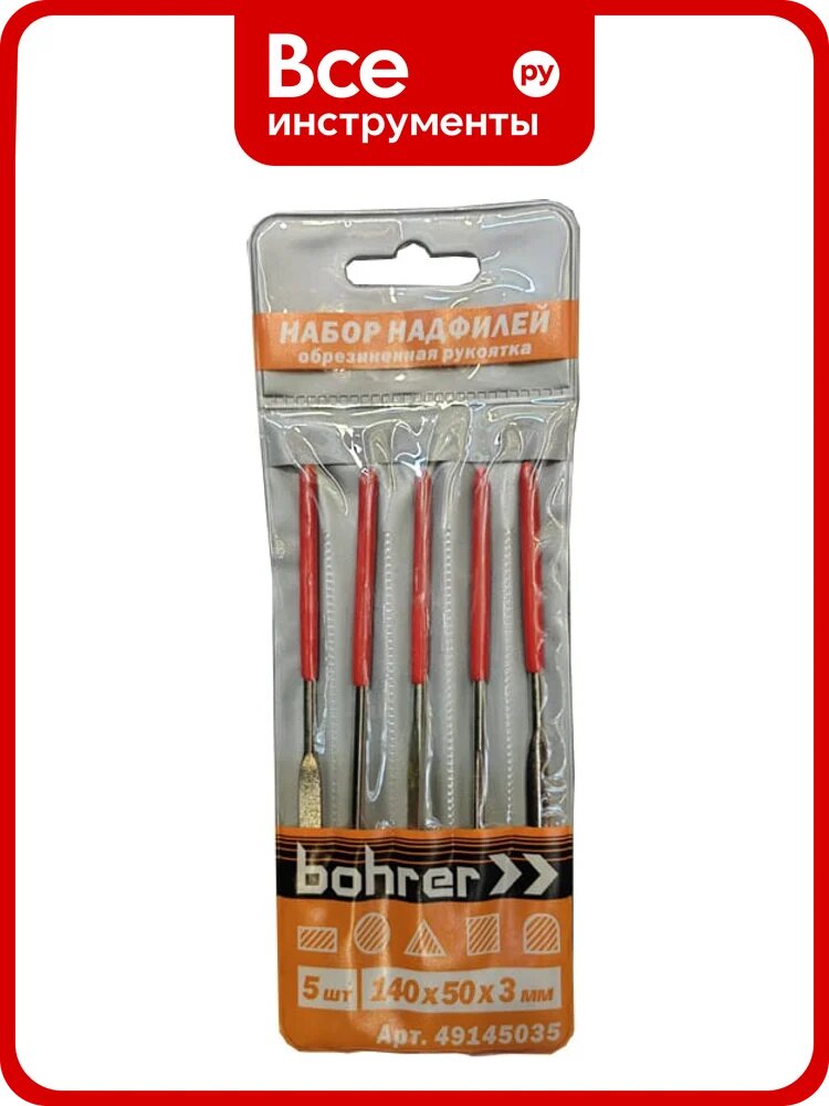 Набор надфилей BOHRER 140x50x3 мм, 5 шт. 49145035