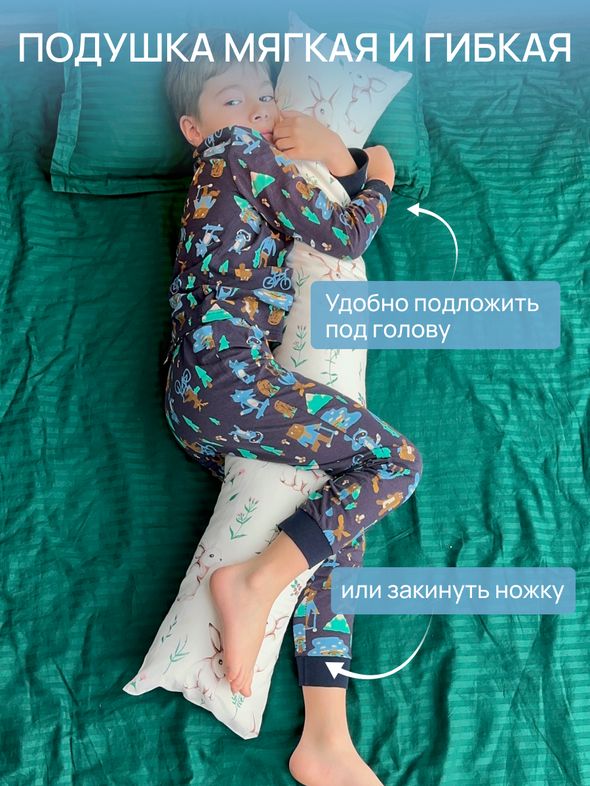 Подушка обнимашка — фото 1