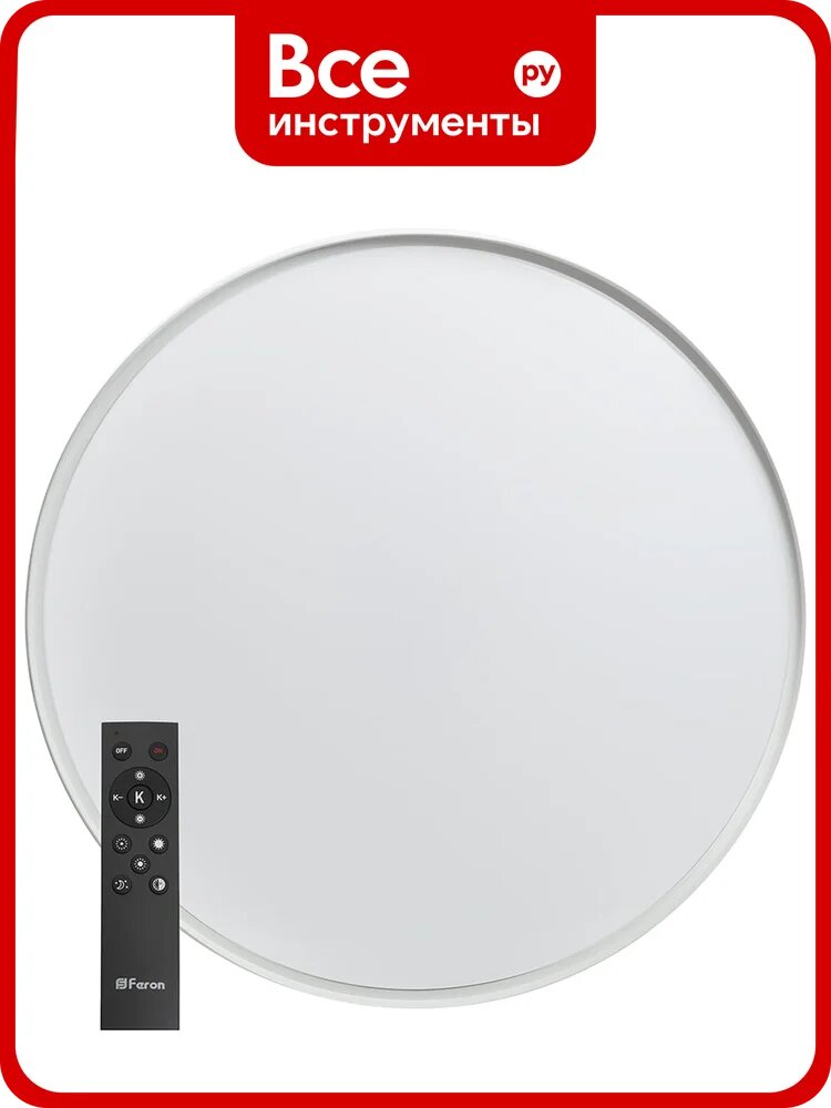 Светодиодный управляемый светильник FERON AL6230 Simple matte тарелка 80W 3000К-6500K белый 48072
