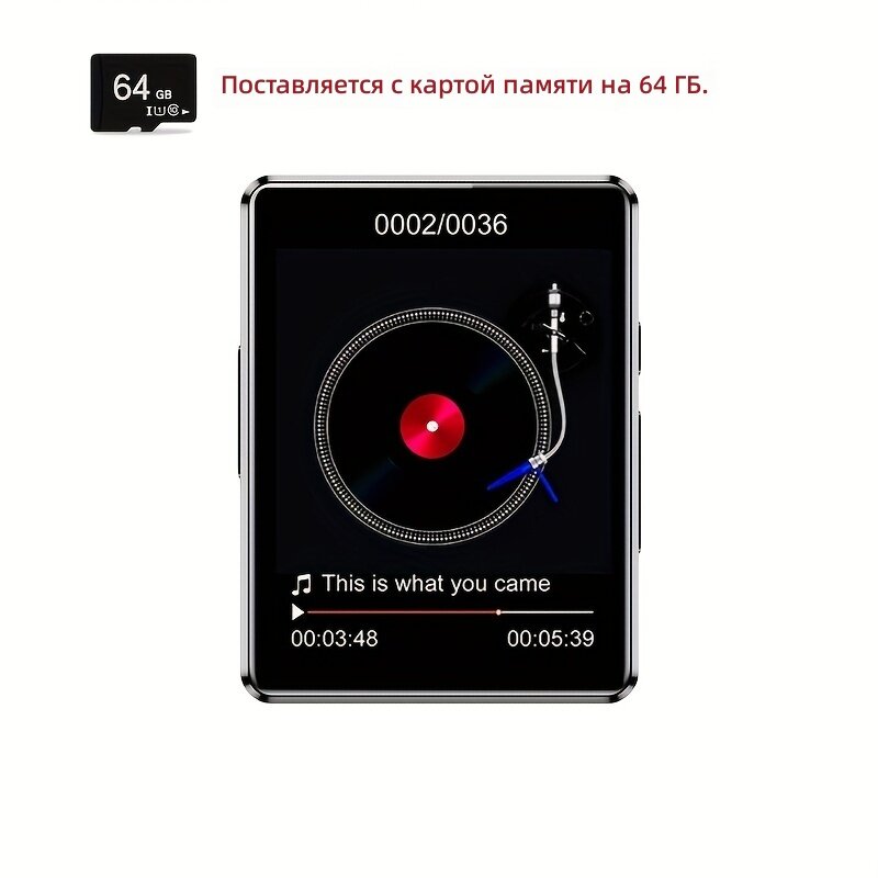 Портативный MP3-плеер с функциями диктофона и электронной книги, компактный легкий медиаплеер для спорта и путешествий, чёрный, объём памяти 64 ГБ