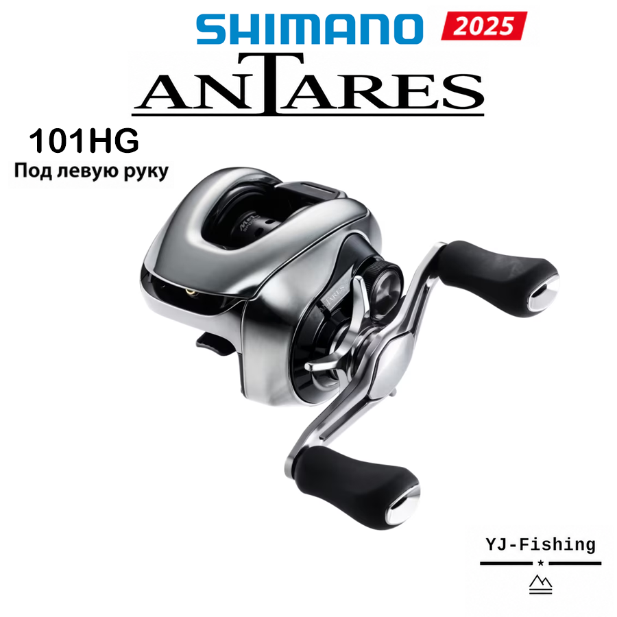 SHIMANO 2025 ANTARES 101HG Под левую руку Кастинговое катушка Подходит для Морская и пресной, Япония
