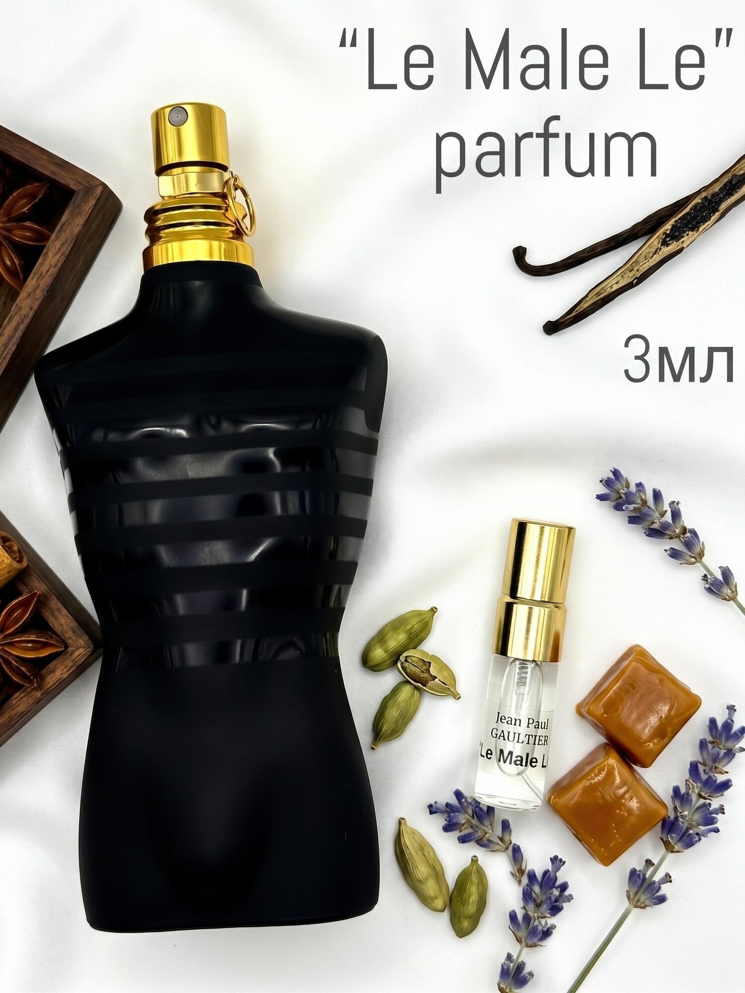 Парфюм Fragrance Garden JPG Le Male Le 3 мл