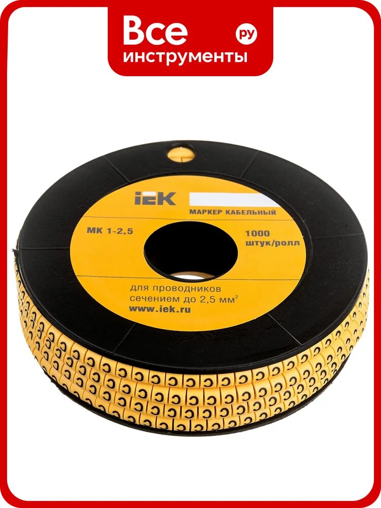 Маркировочное кольцо IEK 1-2.5мм, C, МК, 1000шт/ролл UMK10-C