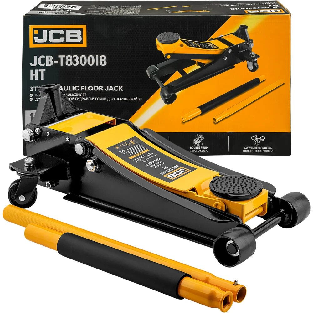 JCB Домкрат подкатной гидравлический двухпоршневой 3т (h min 85мм, h max 430мм) JCB-T830018 HT(66494)