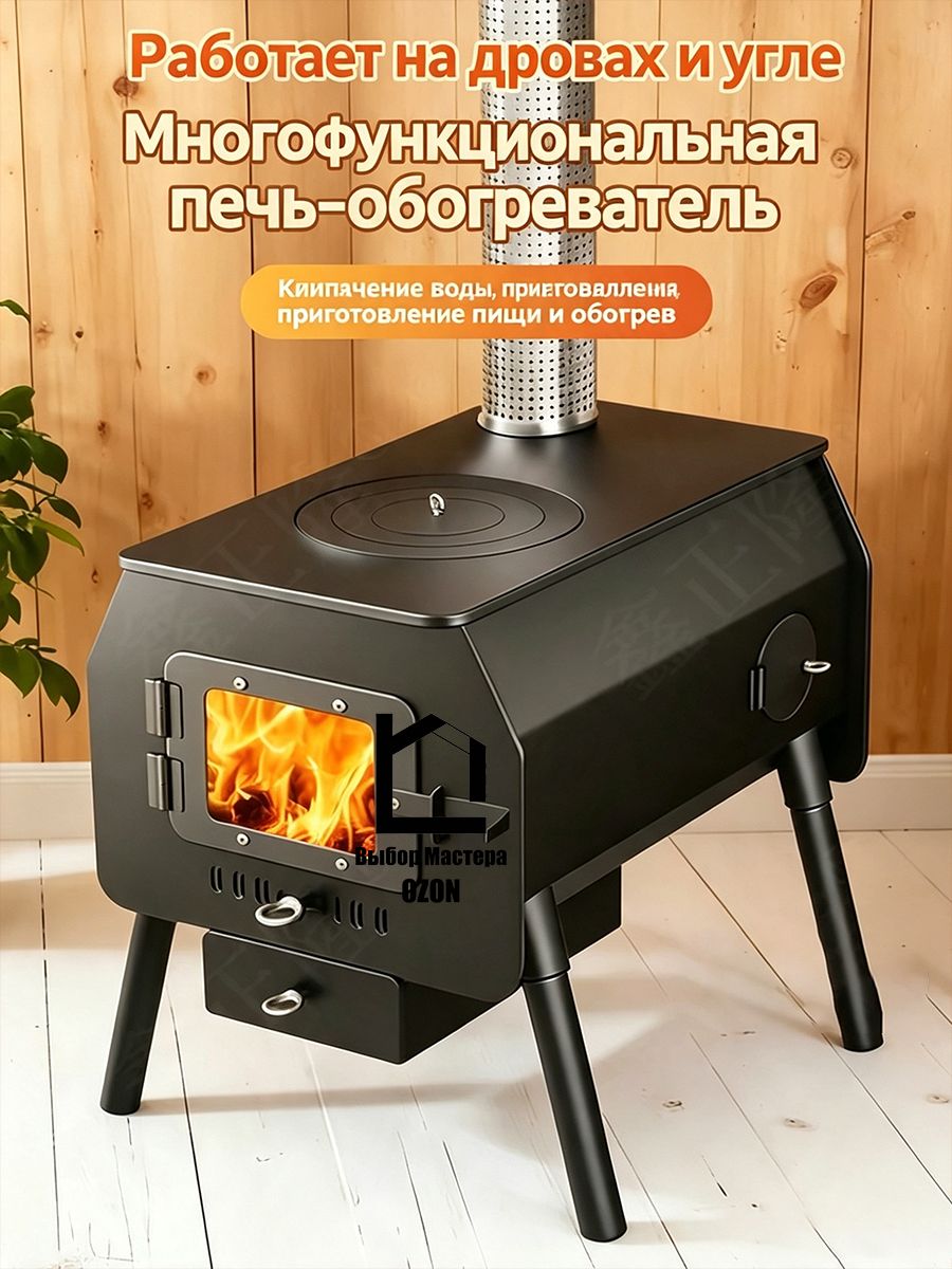 Отопительная печь — фото 1